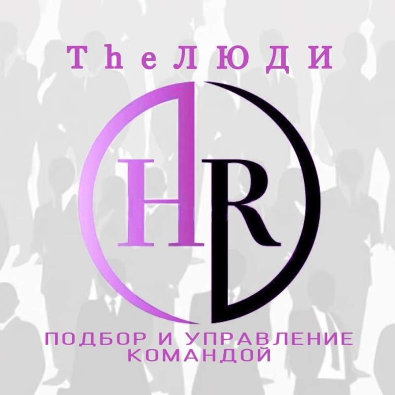 Вакансия "Автомеханик" в The Люди